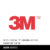 3M™ Scotchcal™ Translucent Graphic Film 3630 Series – Trim USA